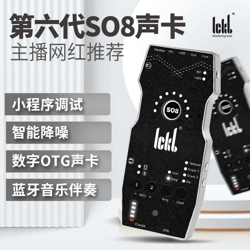 ickb|官方网站 | So86th